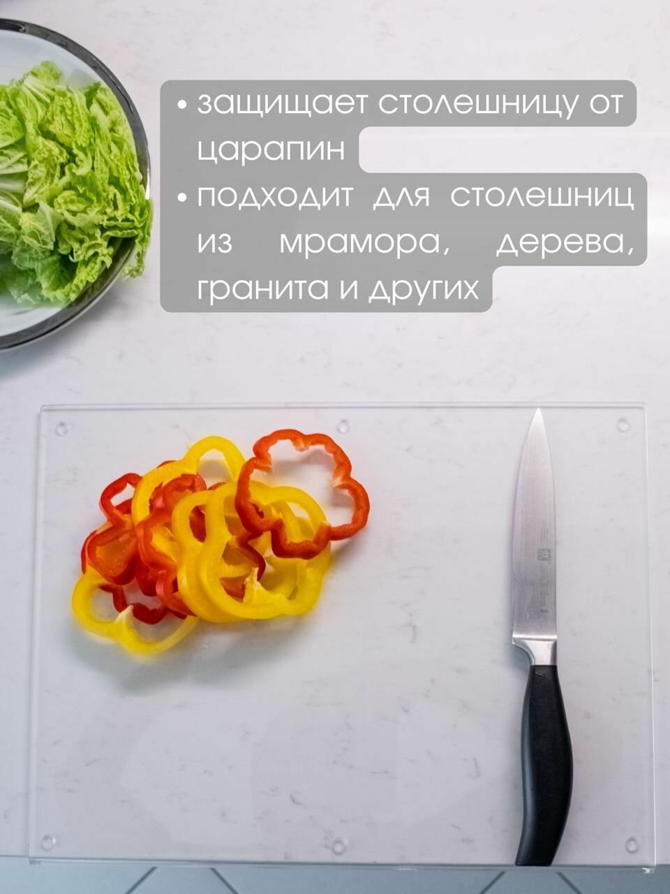 Разделочная доска — фото 1