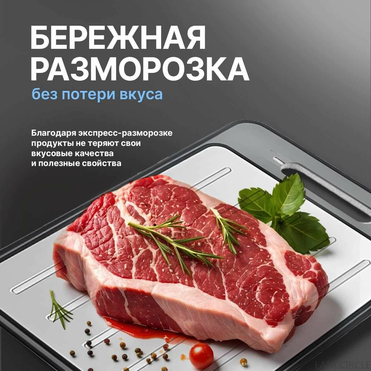 Разделочная доска — фото 1