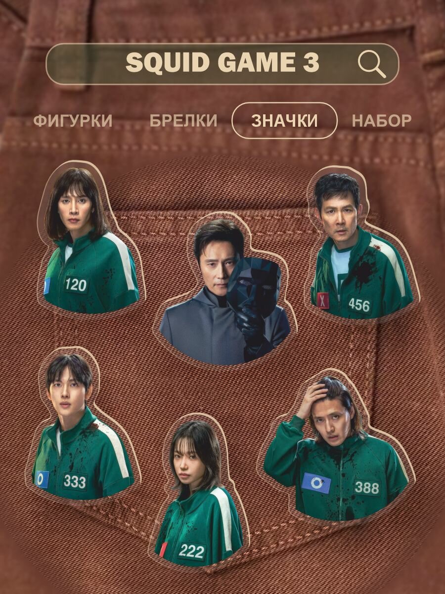 Набор значков 0_ok.rilART