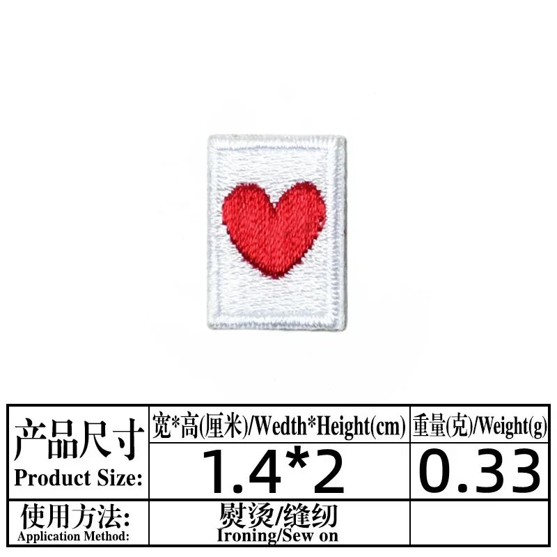 Вышитый значок с сердцем, 1.4*2 см, белый, цвет 3