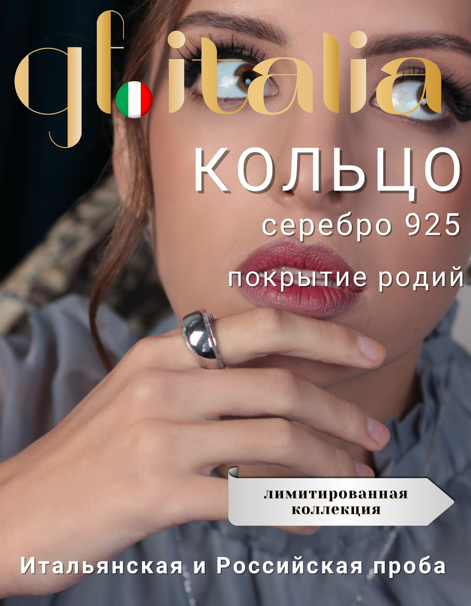 Кольцо широкое, тонкое, серебро, 925 проба, родирование