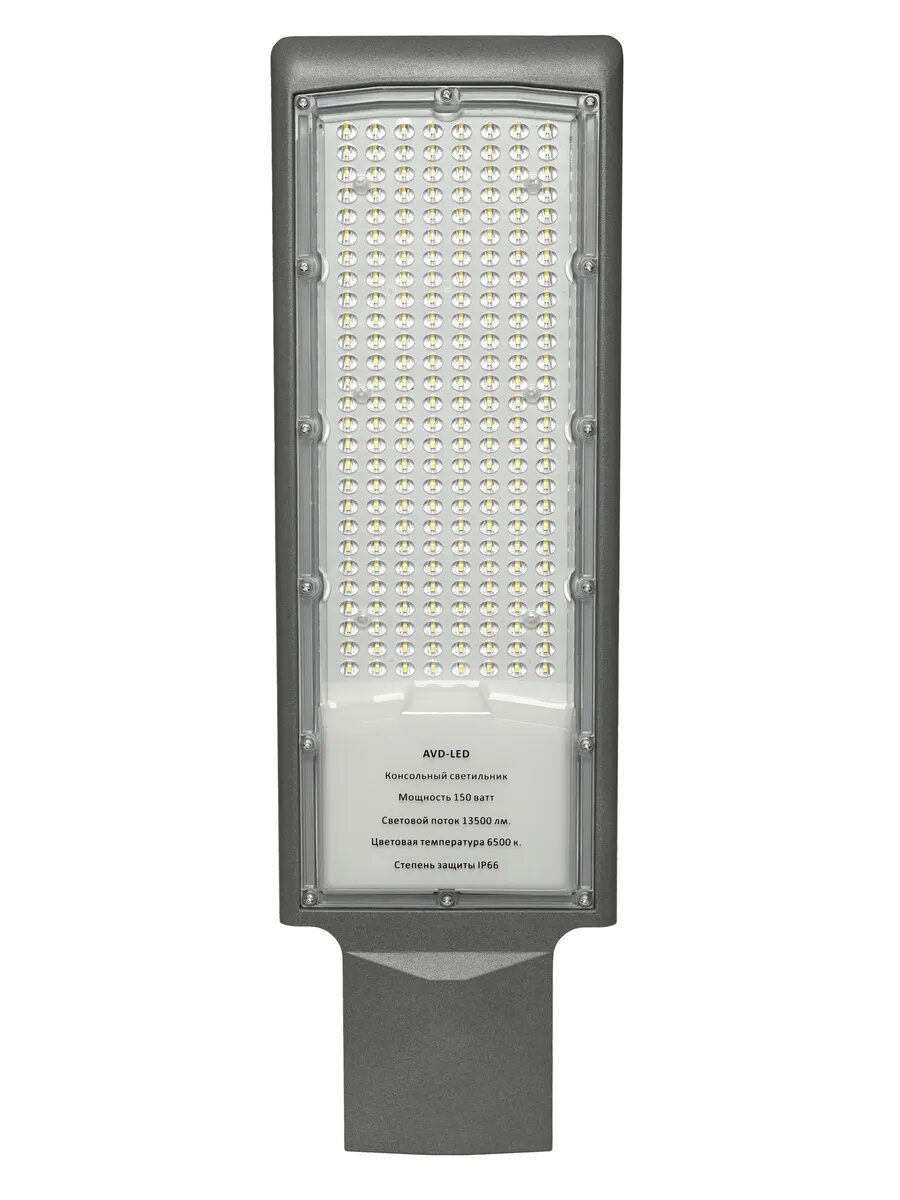 Светодиодный прожектор уличный кобра 150 Вт