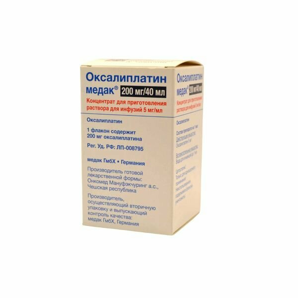 Оксалиплатин Медак концентрат для приг. раствора для инфузий фл. 5мг/мл (200мг/40мл)