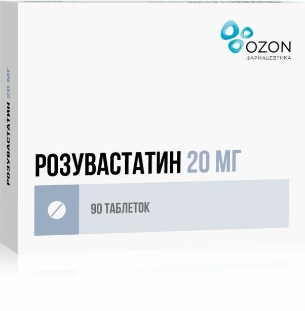 Розувастатин, таблетки покрытые пленочной оболочкой 20 мг, 90 шт.