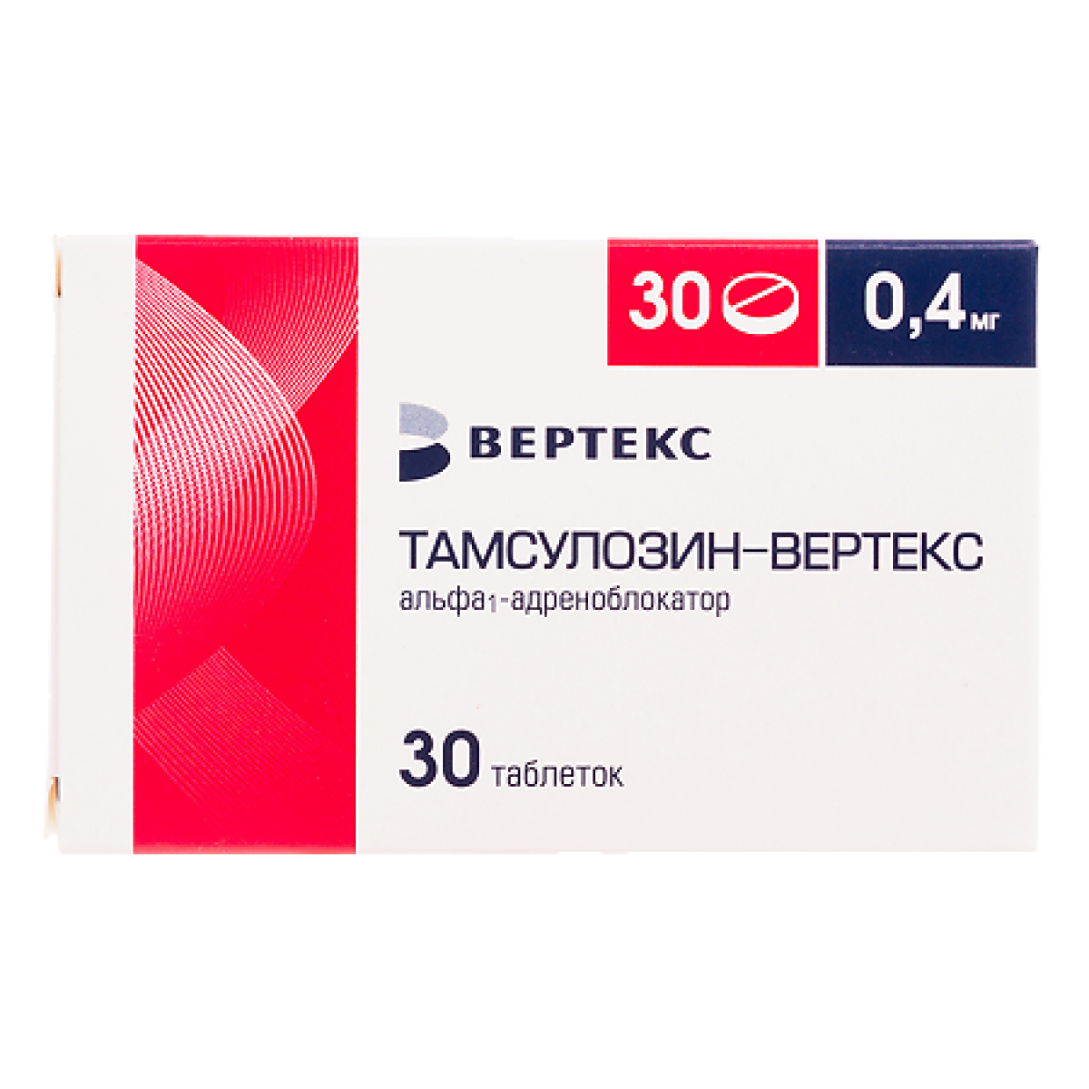 Тамсулозин-Вертекс, таблетки с пролонгированным высвобождением 0,4 мг, 30 шт.