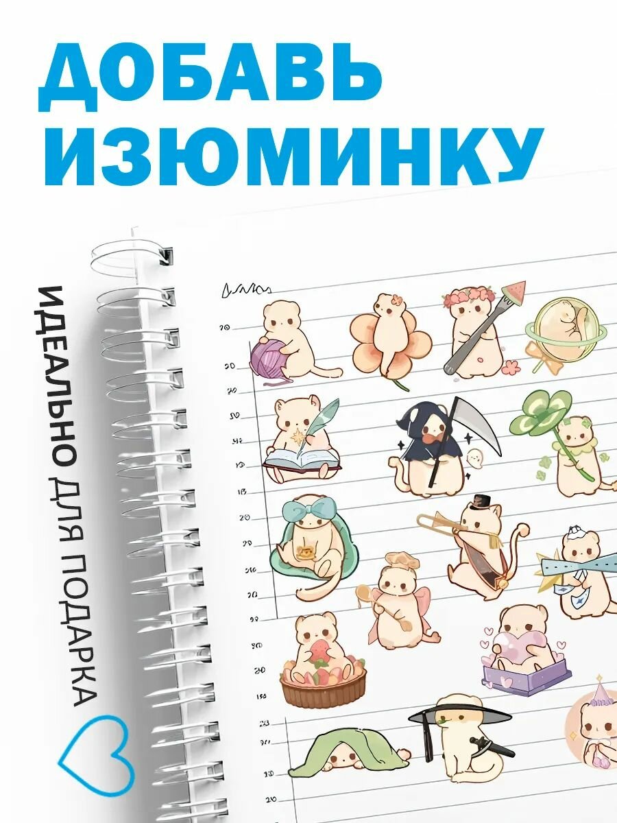 Набор стикеров Котики — фото 1
