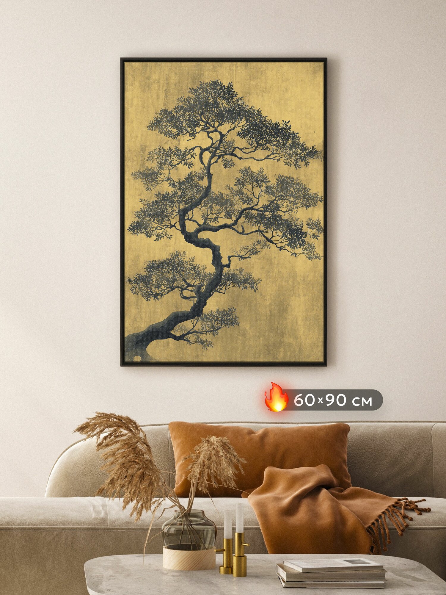 Картина в раме PosterMarket "Дерево" на холсте , 60 x 90 см.