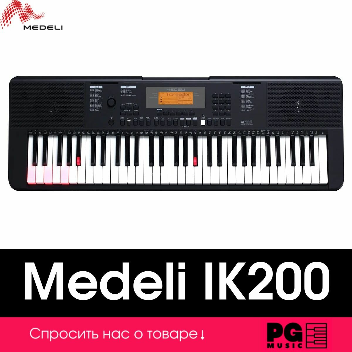 Цифровой синтезатор Medeli IK200