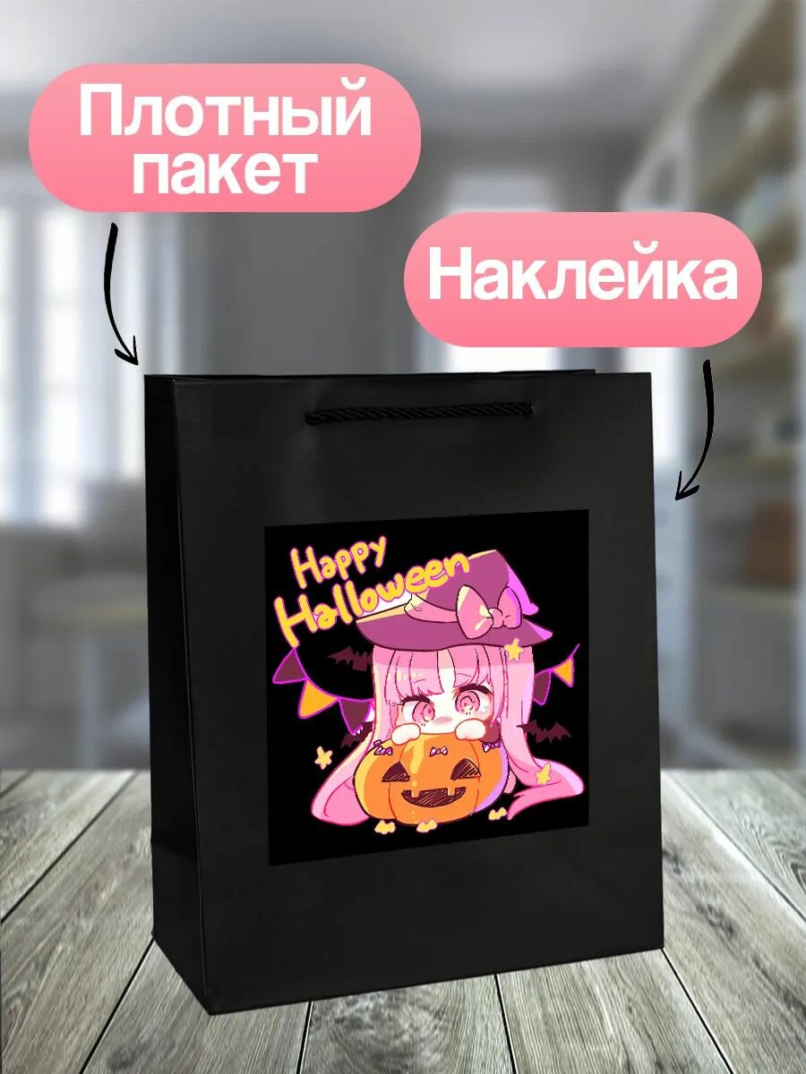 Подарочный пакет большой черный Хэллоуин, упаковка для подарка, 26х31 см — фото 1