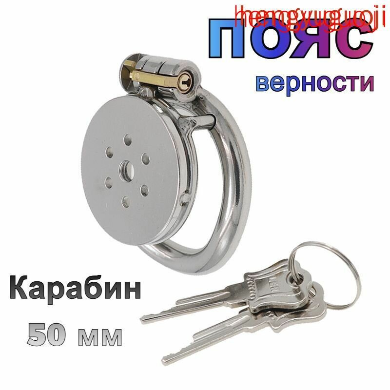 Аксессуар БДСМ