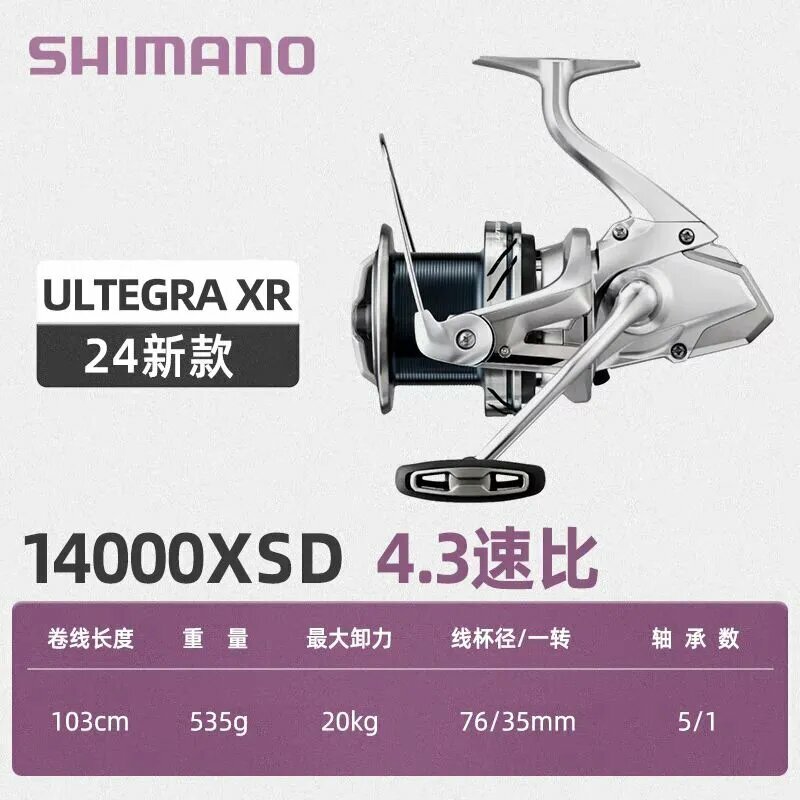 KNOW EASY-2024 SHIMANO ULTEGRA XR 14000 XSD 4.3 Катушка для рыболовных снастей