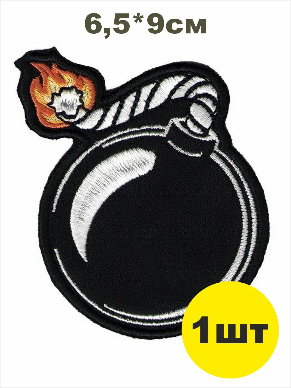 Шеврон BALL BOMB