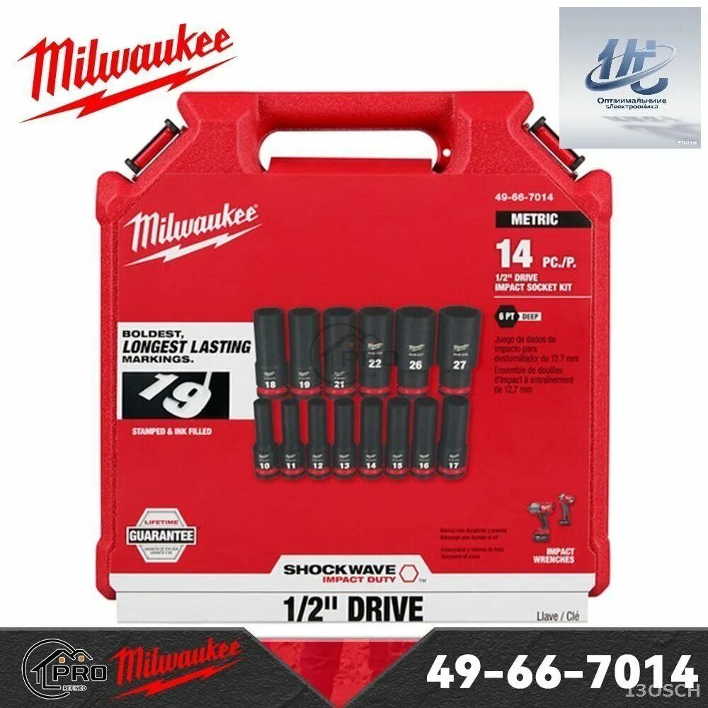 Milwaukee 49-66-7014 Комплект метрических головок SHOCKWAVE 1/2 дюйма (14 предметов)