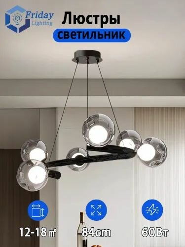 Люстра, G9, 25 Вт