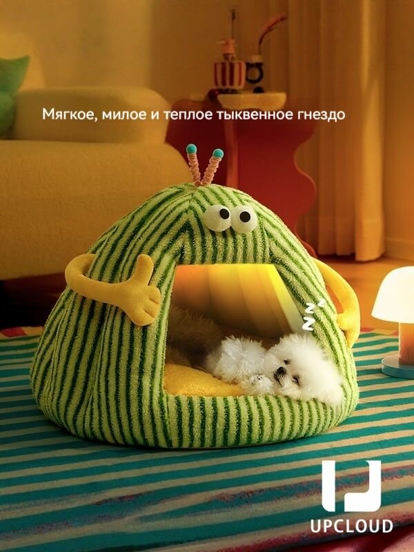 Наполнитель для домашних животных из тыквы, теплый, просторный, объемный и не сворачивающийся, UPCLOUD размер 60 * 60 * 45 см