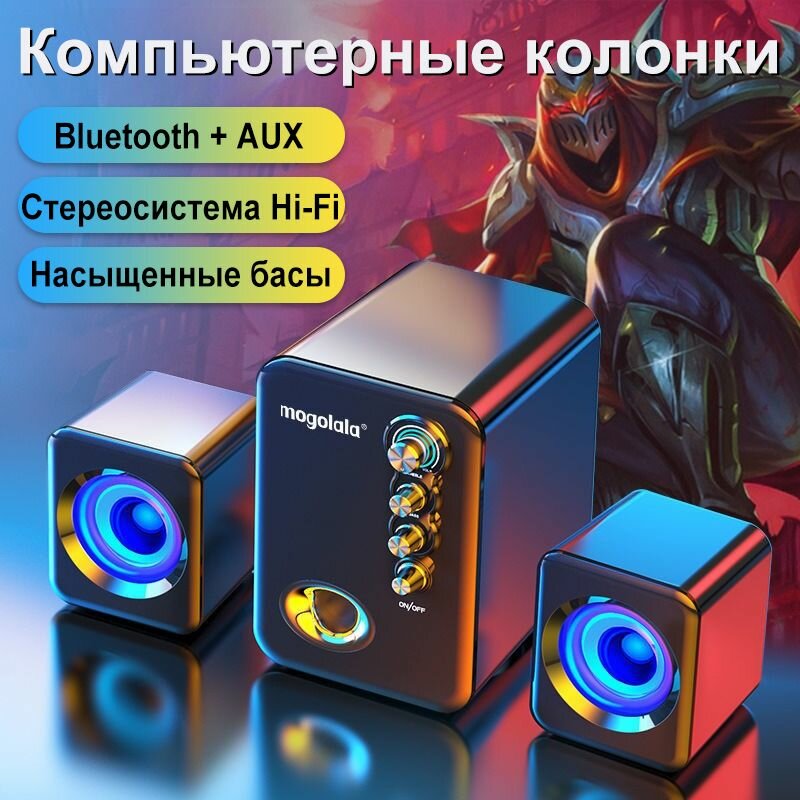 Компьютерные колонки с Bluetooth и RGB-подсветкой, низкий бас, AUX-кабель, мини-динамики для ПК, ноутбука, телефона