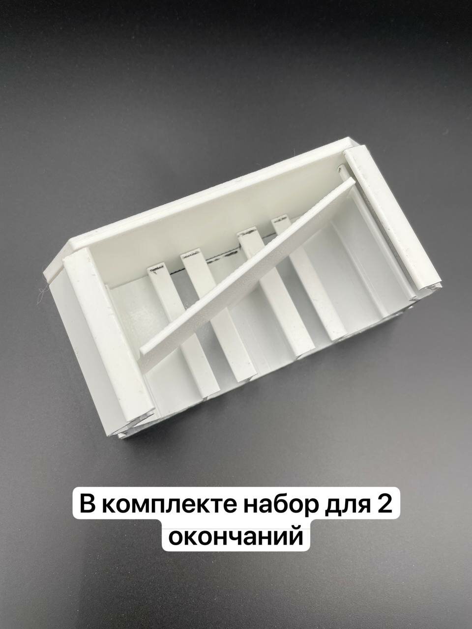 Торцевая заглушка для карниза ПК 14.