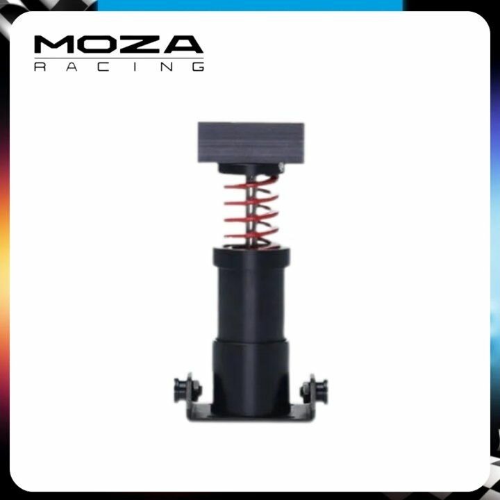 MOZA SRP LITE Тормозной пакет Competition для MOZA R5