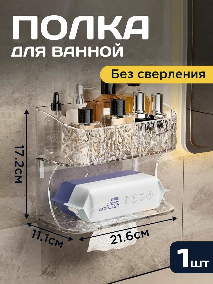 Стакан для зубных щеток