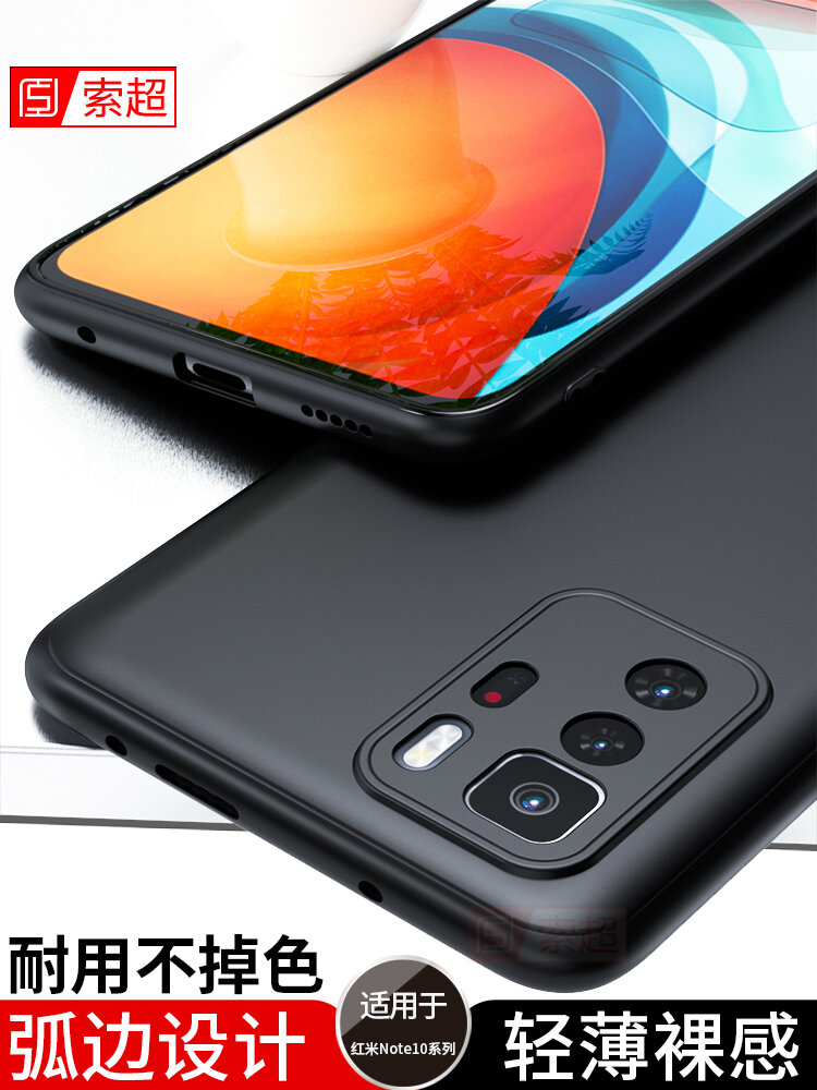 Чехол для Redmi Note 10 Pro, ультратонкий, полностью закрывающий объектив, защитный чехол для Redmi Note 10 5G, матовая