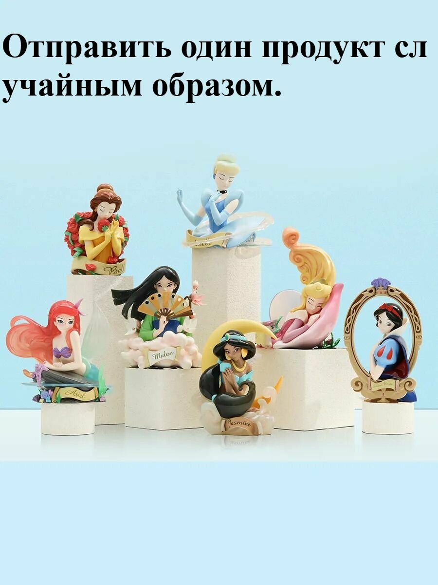 Фигурка игрушка DISNEY PRINCESS Art Gallery в сюрприз-боксе