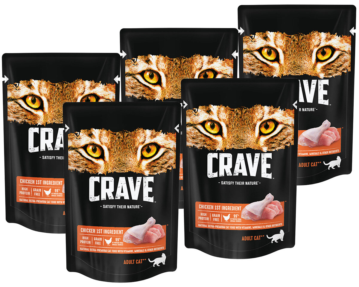 Корм влажный Crave для взрослых кошек, курица в желе, 70 г х 5 шт