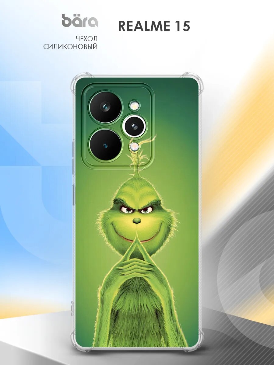 Чехол на Realme 15, Реалми 15, накладка, силиконовый, с рисунком
