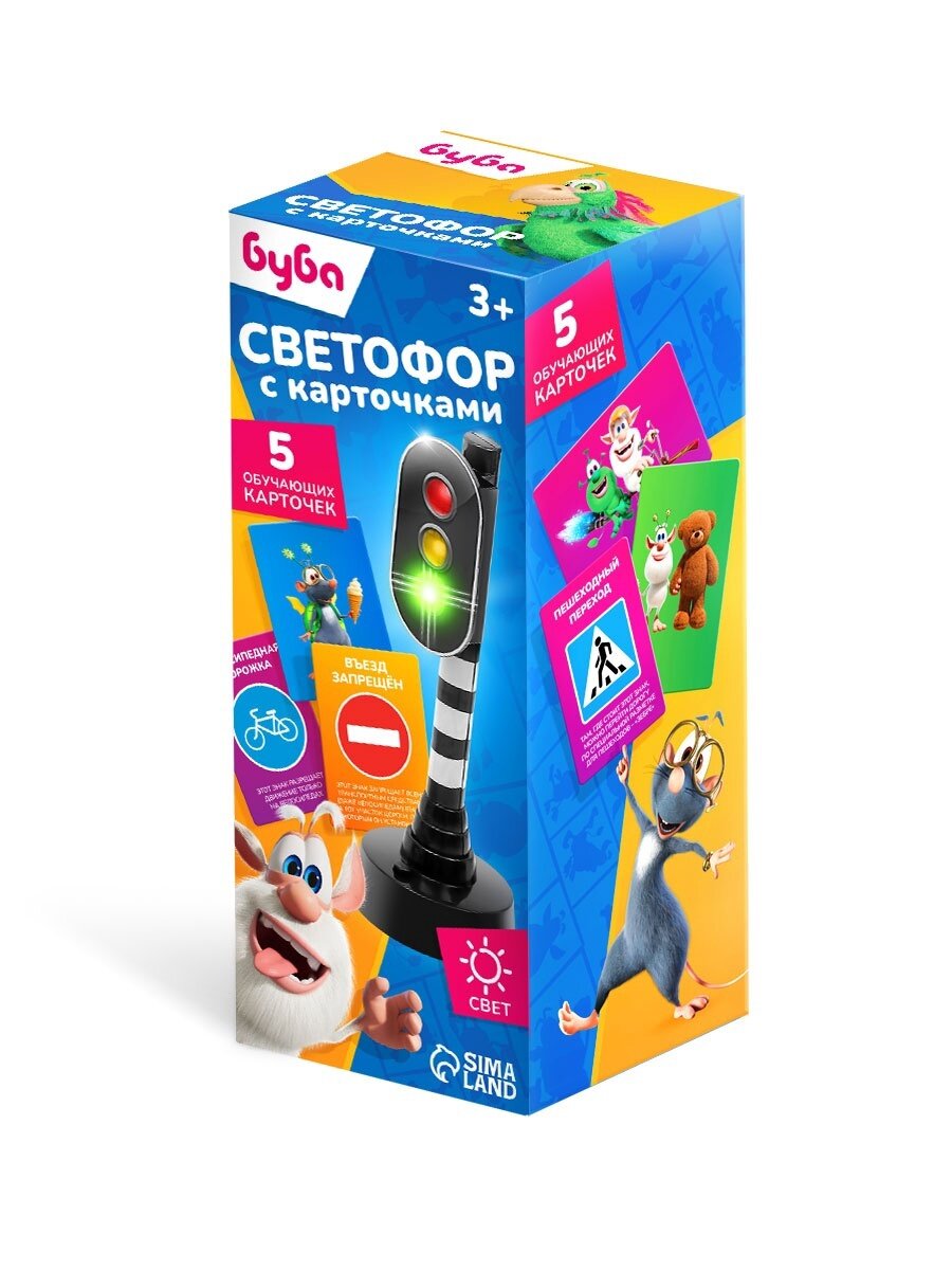 Светофор "Город", 5,5 x 5,5 x 15,5 см, световые эффекты, с карточками