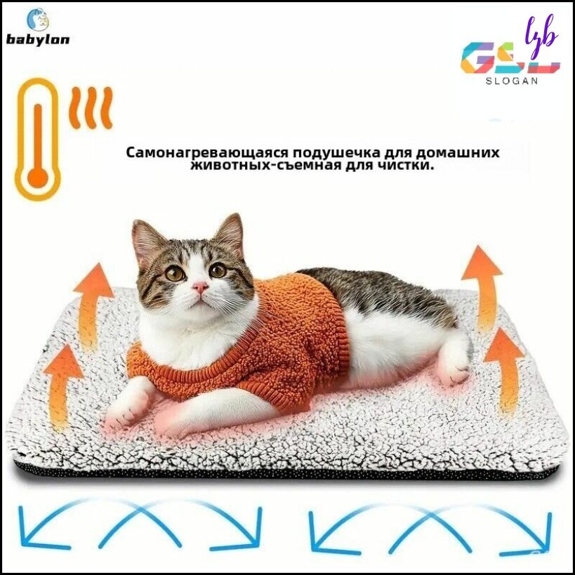 Эксклюзивный серый коврик 500x400MM с подогревом предназначен для мелких пород собак и кошек