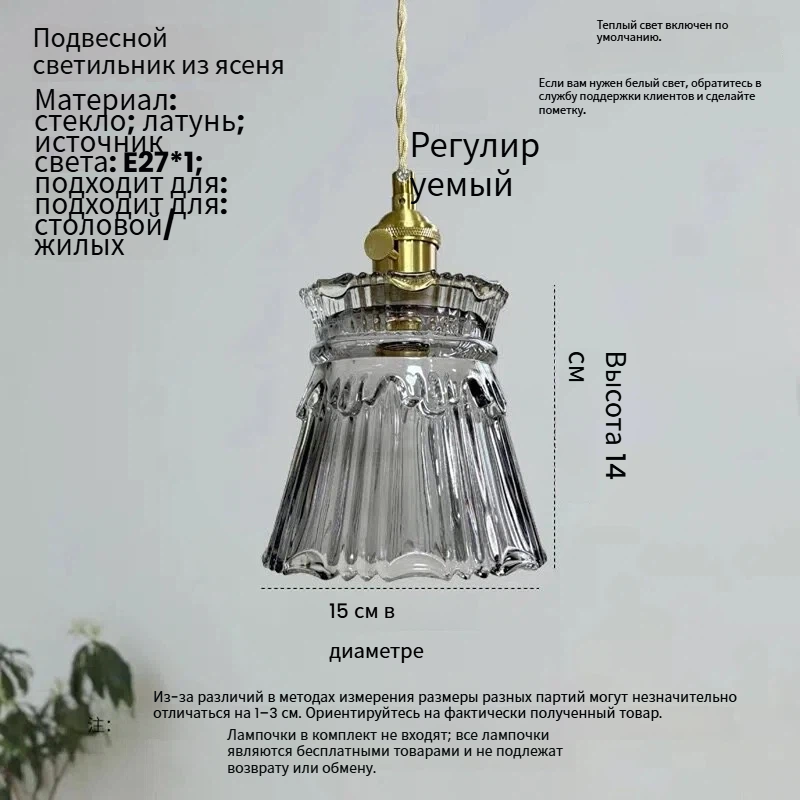 Подвесной светильник ESCOMI, E27, антикварный дизайн, регулировка длины