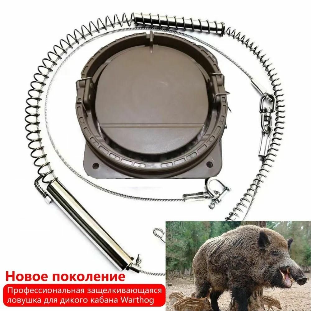 Инструмент для отлова животных