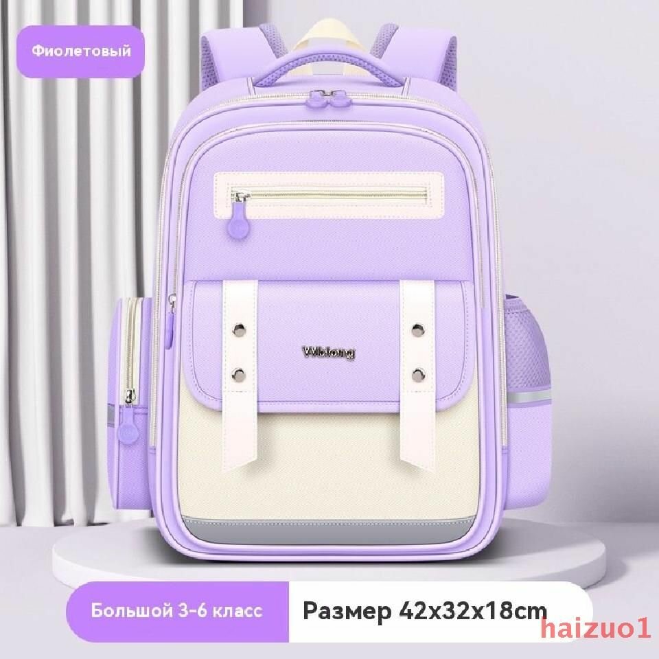 Новый школьный портфель
