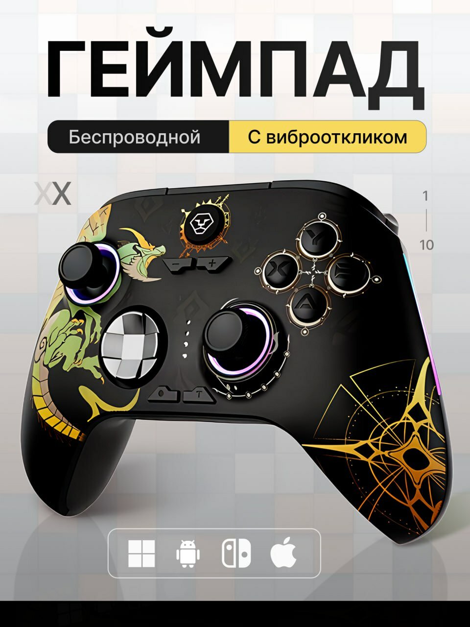 Геймпад Tears of the Kingdom Edition (PC, Smartphone, Switch)