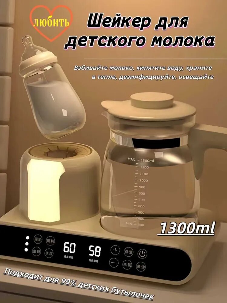Блендер A#46549842112156, кремовый