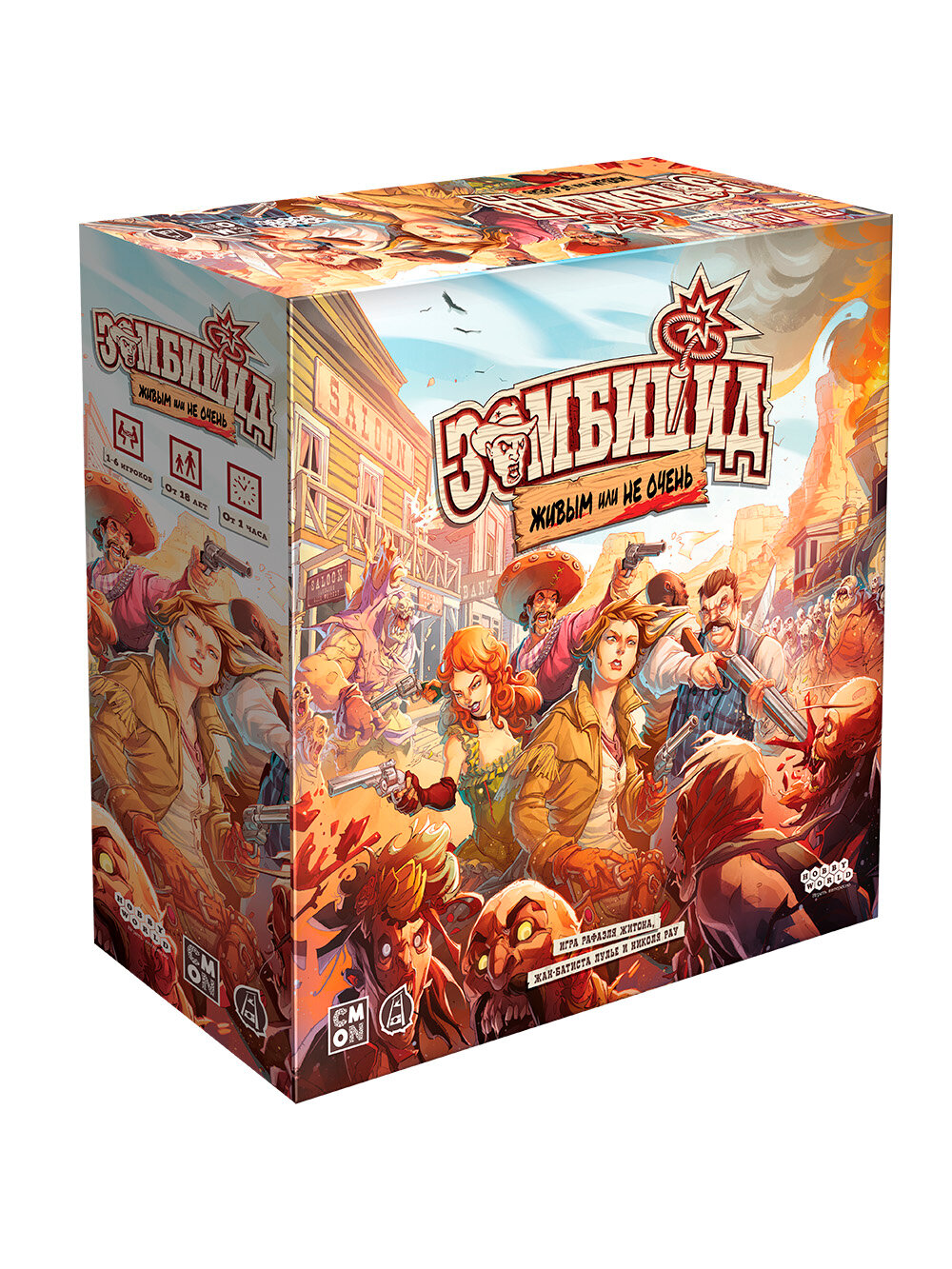 Настольная игра Hobby World Зомбицид Живым или не очень кооперативная для друзей 18 лет