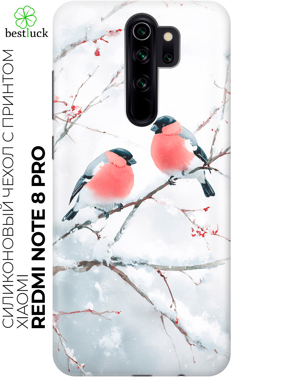 Силиконовый чехол на Xiaomi Redmi Note 8 Pro с принтом "Зимнее танго снегирей"