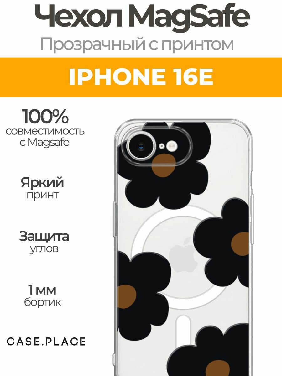 Чехол на Apple iPhone 16e/17e (Айфон 16е/17e) MagSafe с магнитом и принтом Темные цветочки