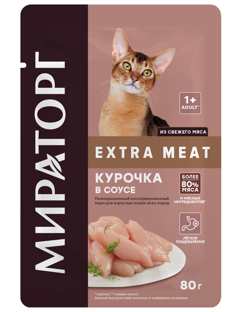 Корм консервированный для взрослых кошек WINNER Extra Meat Курочка в соусе, 80г