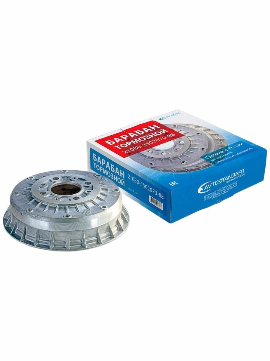 Барабан тормозной для а/м Лада (ВАЗ) Калина, Гранта, Приора, 2109, 2112, 2114; AVTOSTANDART