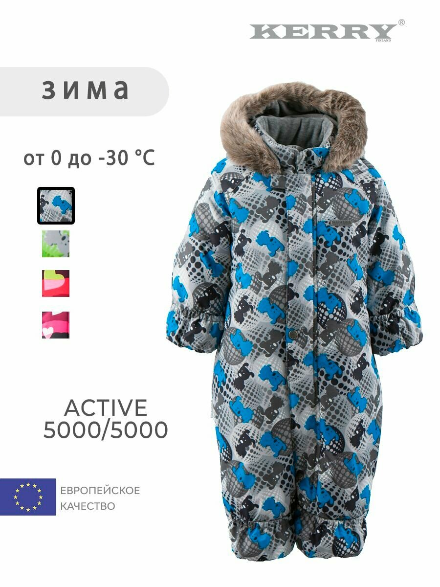 Комбинезон-трансформер