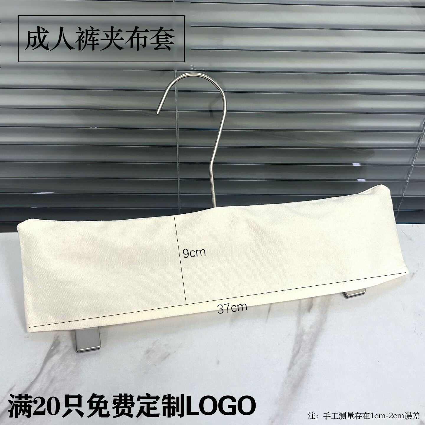 Чехол для вешалки одежды, чехол для вешалки корейского магазина одежды, нескользящий внешний чехол, индивидуальный чехол из ткани, бесшовный защитный чехол из хлопка и льна, пылезащитный