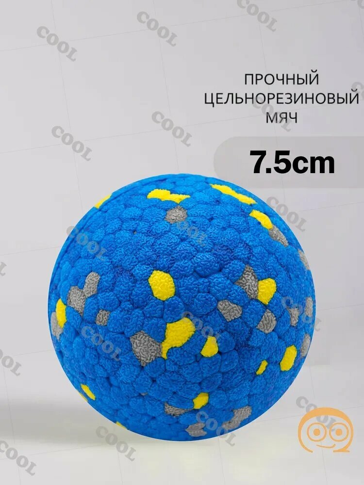 Мяч для собак резиновый большой. Суперпрочная и антивандальная игрушка для средних крупных пород собак. Мячик для животных цельнорезиновый для дрессировки и активных игр.