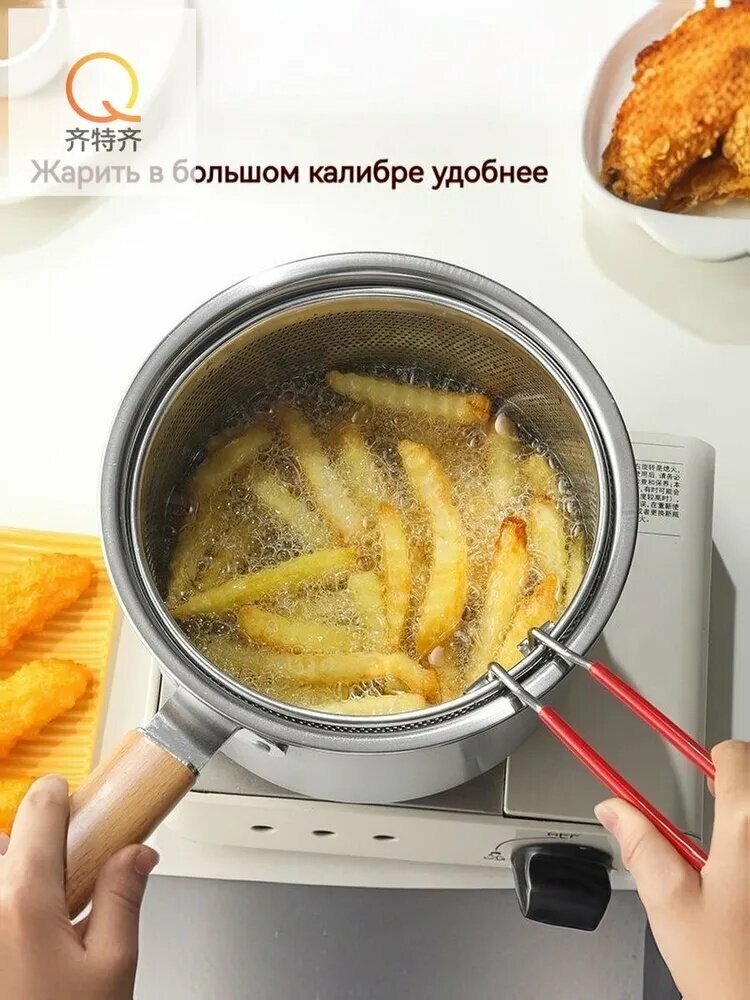 Фритюрница — фото 1