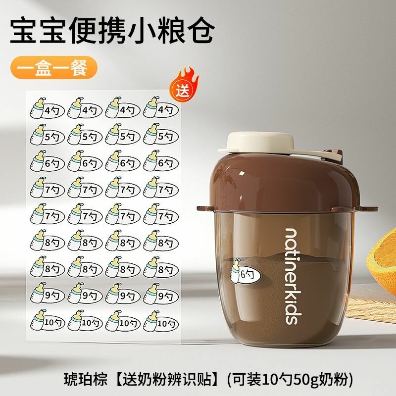 Портативный контейнер для молочной смеси NaiTingEr — это пищевой контейнер с одним отделением для выноса, удобное средство для хранения детского питания и рисовой каши.