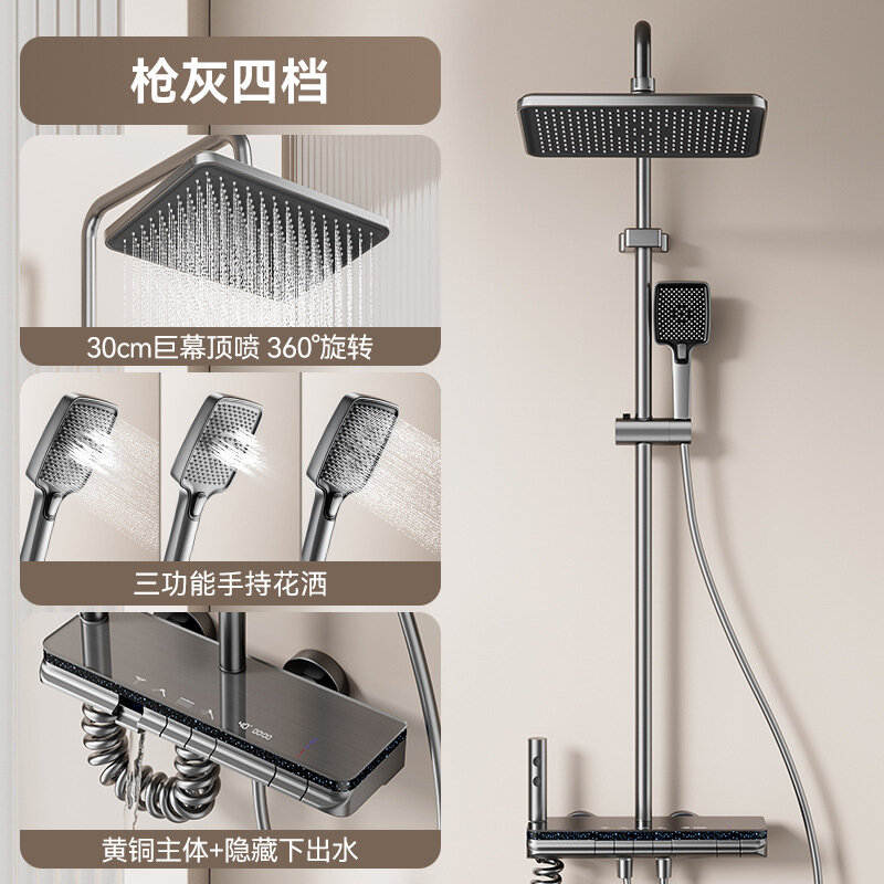 2025 JOMOO Душевая лейка с клавишами, набор для душа с постоянной температурой, насадка для душа, набор для ванной