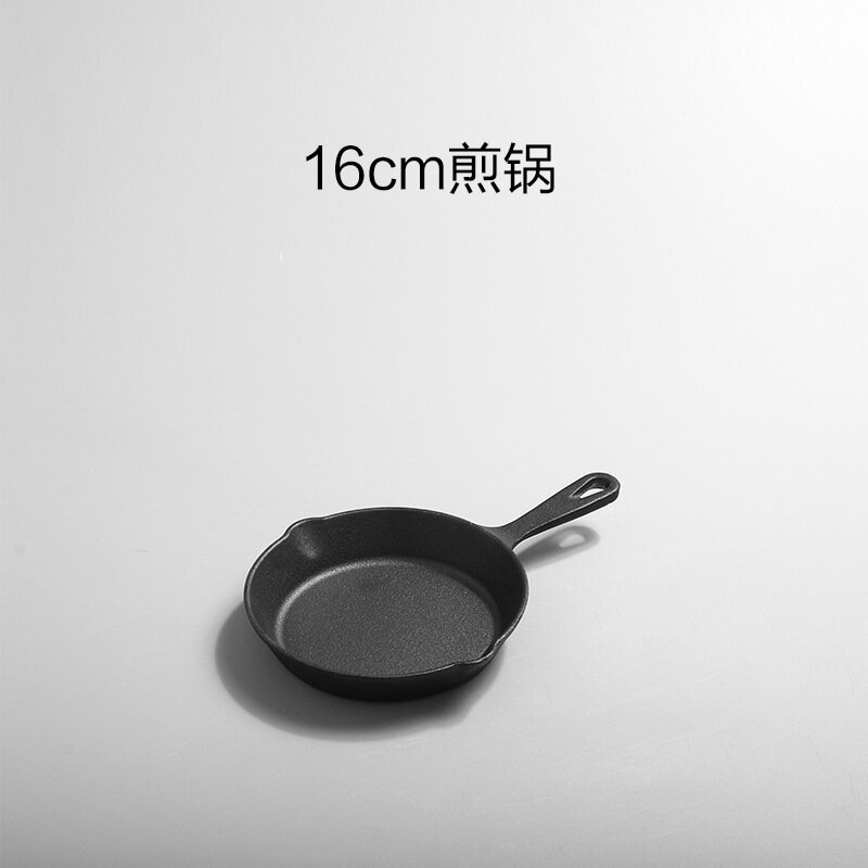 Чугунная сковорода без покрытия, маленькая сковорода для яиц, домашняя антипригарная плоская сковорода, набор чугунной посуды для экспорта