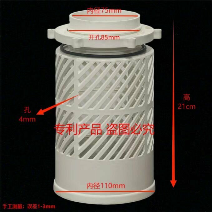 Специальная дренажная труба для пруда с креветками и рыбами 75 PVC, дренаж для цветов 110, нижний выпуск сточных вод для разводного пруда, анти-эскапе фильтрующая сетка