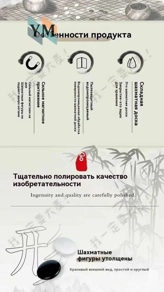 Игры в нарды го. — фото 1