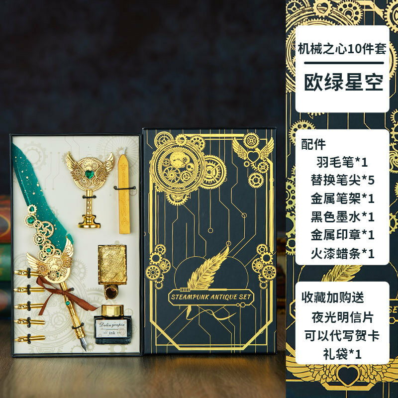 Набор перьевых ручек Aili Magic Gem Feather Pen в европейском ретро стиле, подарок на день рождения для мужчин и женщин, Ктулху, Steam