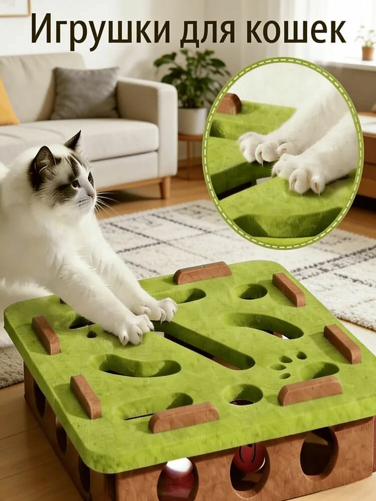 Игрушки для кошек чтобы развеять скуку, в фетровой коробке с дырками есть забавные шарики-колокольчики для кошек